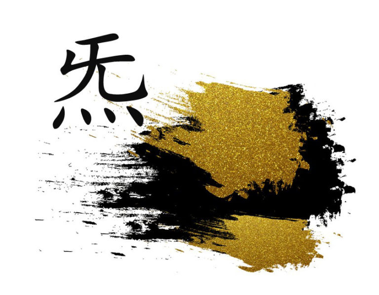 The Origin and Meaning of Qi – Resonance Path Institute